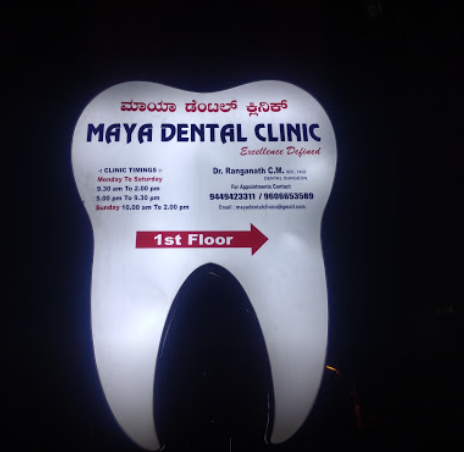 Home | DR RANGANATH'S MAYA DENTAL CLINIC